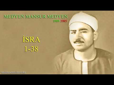 Medyen Mansur Medyen - İsra (1-38)  مدین منصور مدین الاسراء