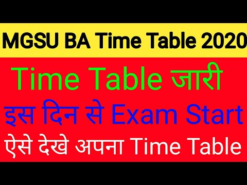 MGSU BA Time Table 2020 MAHARAJA GANGA SINGH UNIVERSITY BIKANER BA 1ST ...