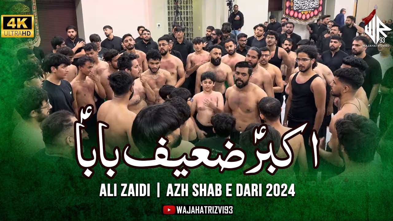 Akbar Zaeef Baba | Ali Zaidi | AZH Shab e Dari 2024 - YouTube