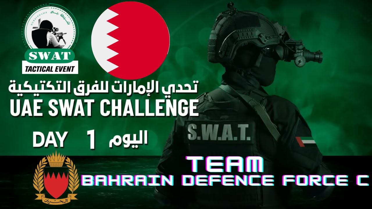 Bahrain, BAHRAIN DEFENCE FORCE C, Day 1, UAE SWAT Challenge 2024 - YouTube