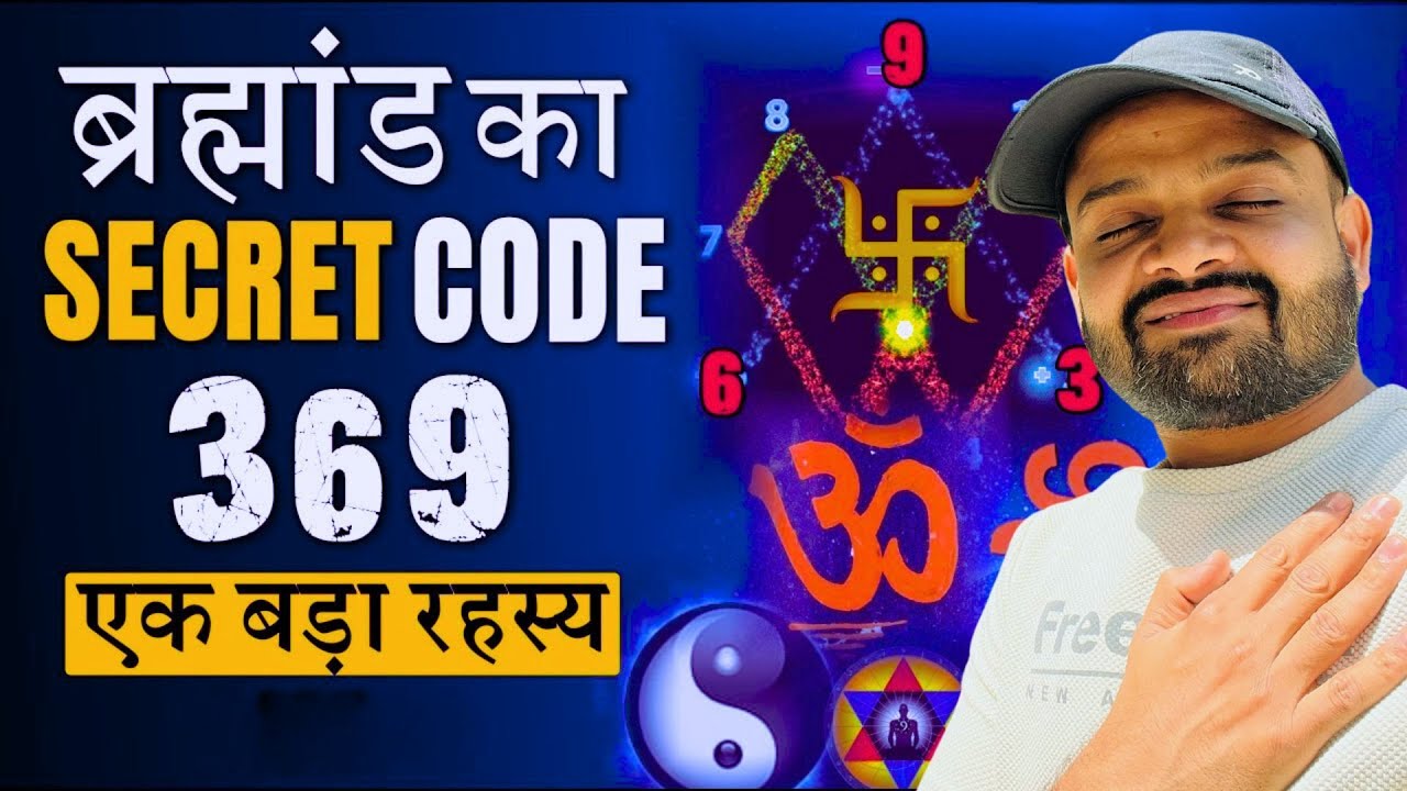 369 Manifestation Technique | Manifest Anything You Want with 369 Tesla ...