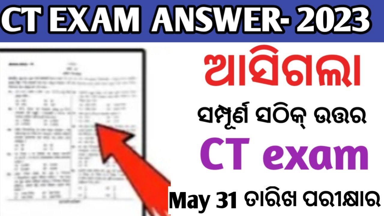 CT Entrance -2023 (31May 1st Shift )Questions Paper ll CT questions ...
