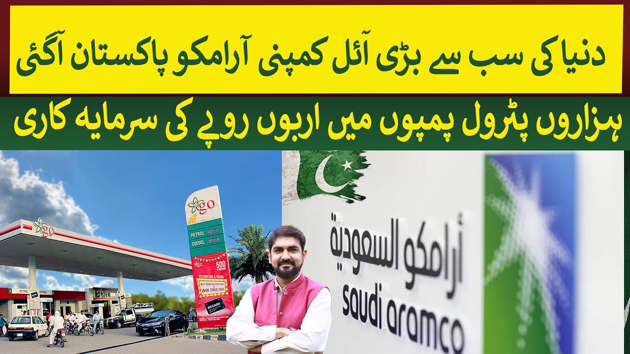 World Largest Oil Company SAUDI ARAMCO invested in Pakistan | Rich ...