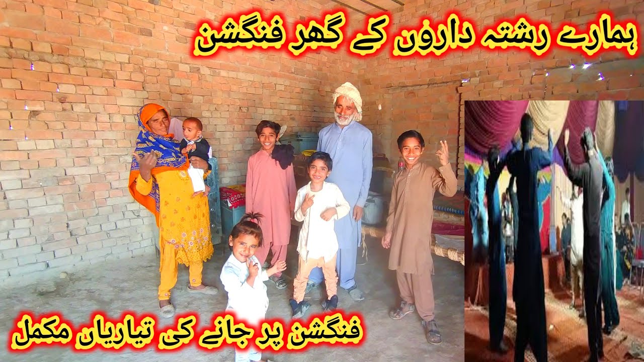 hamare rishtedaron ke ghar function function per jaane Ki taiyariyan mukmmal Pakistani Vlogs ...
