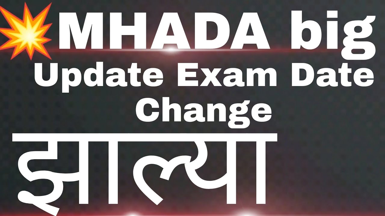 MHADA Exam Date Changed | MHADA Exam Update | MHDA Notice | MHADA Exam ...