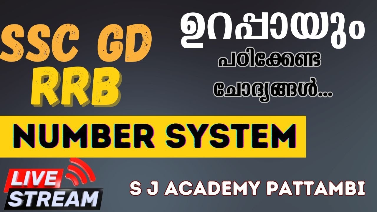 "Number System Simplified for SSC GD/RRB Aspirants" #ssc #sscgd - YouTube
