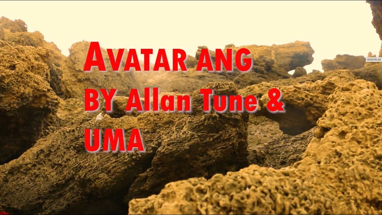 ALLAN TUNE - AVATAR ANG (Official Video) feat. UMA - YouTube
