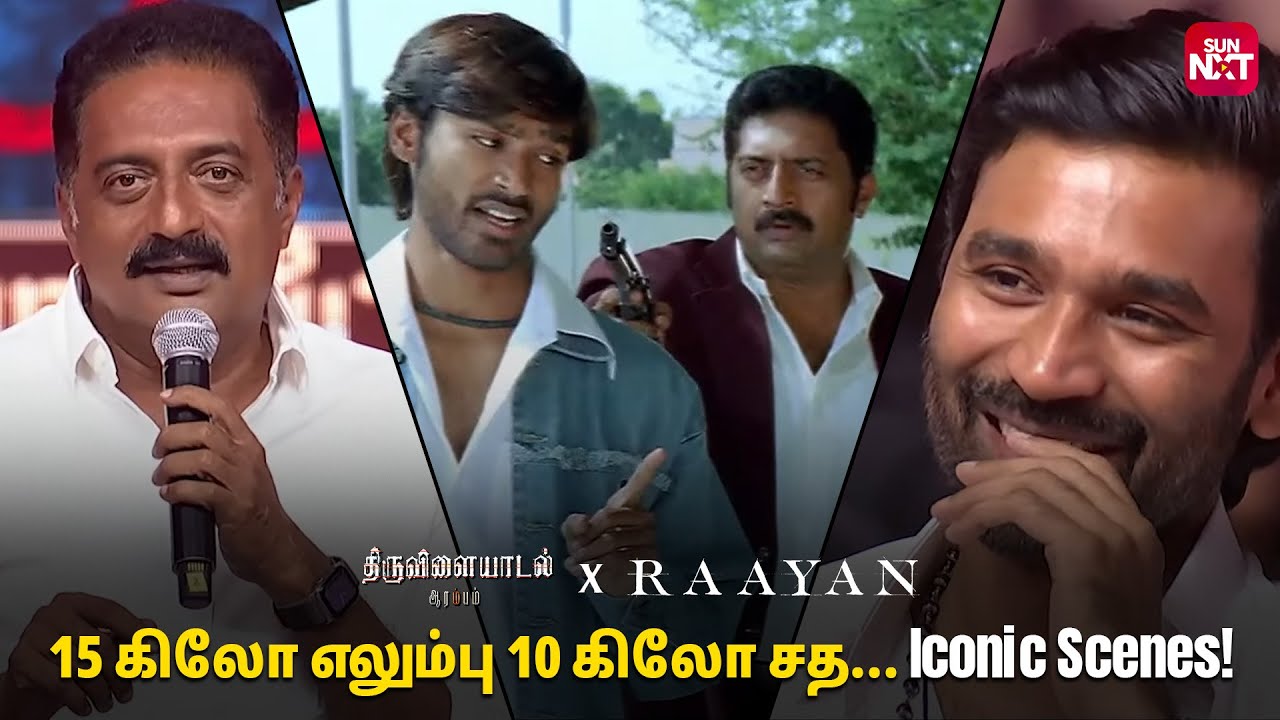 Dhanush vs. Prakash Raj - Epic Transformation! | Thiruvilaiyaadal ...