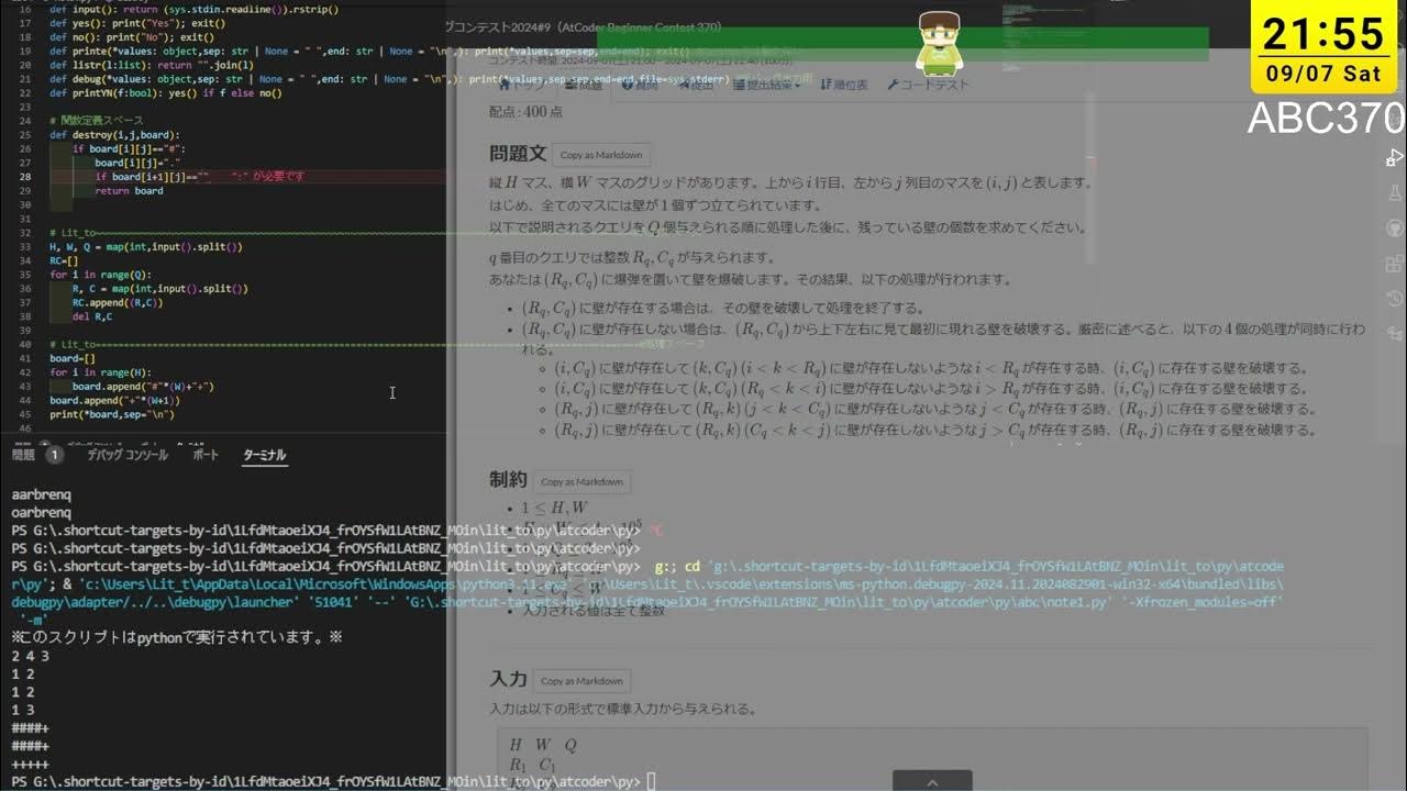 AtCoderを実況プレイ【ABC370】 - YouTube