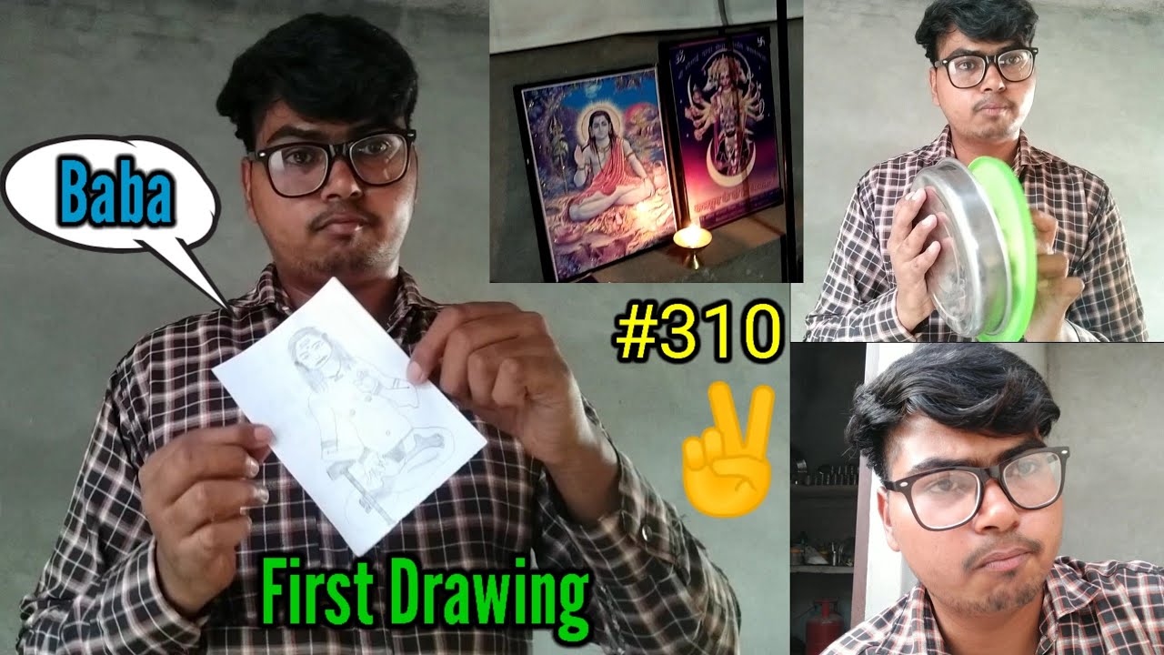 😂 पहली बार ड्राइंग बनाई || first Drawing || Anil Vlogging || Drawing ...