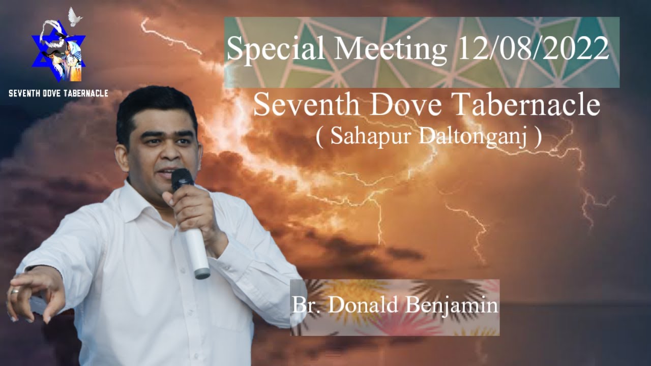 Special Meeting ( Evening ) Brother Donald Benjamin 12/08/2022 (Live ...