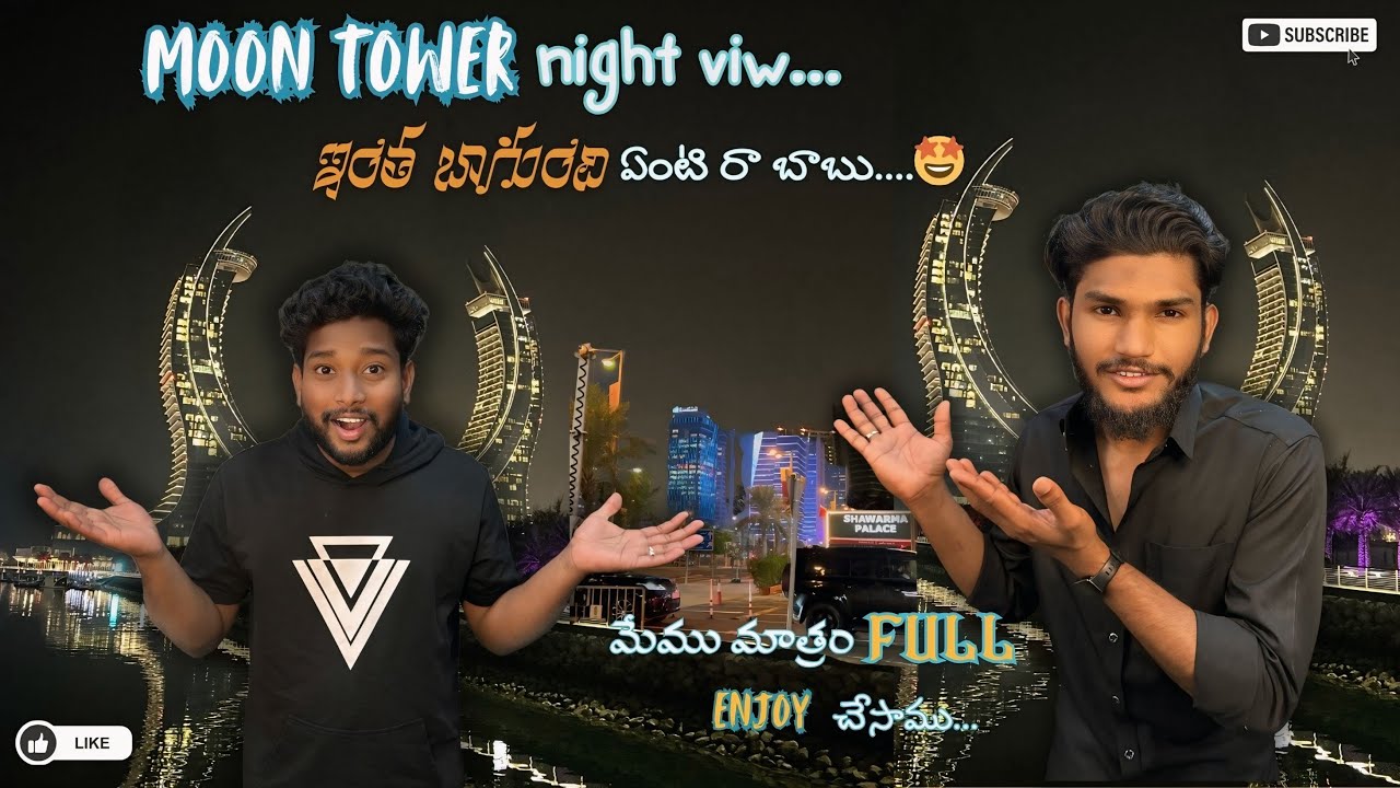 Moon Tower 🇶🇦| Lusail city Qatar || Lusail city Qatar's Newest Smart ...