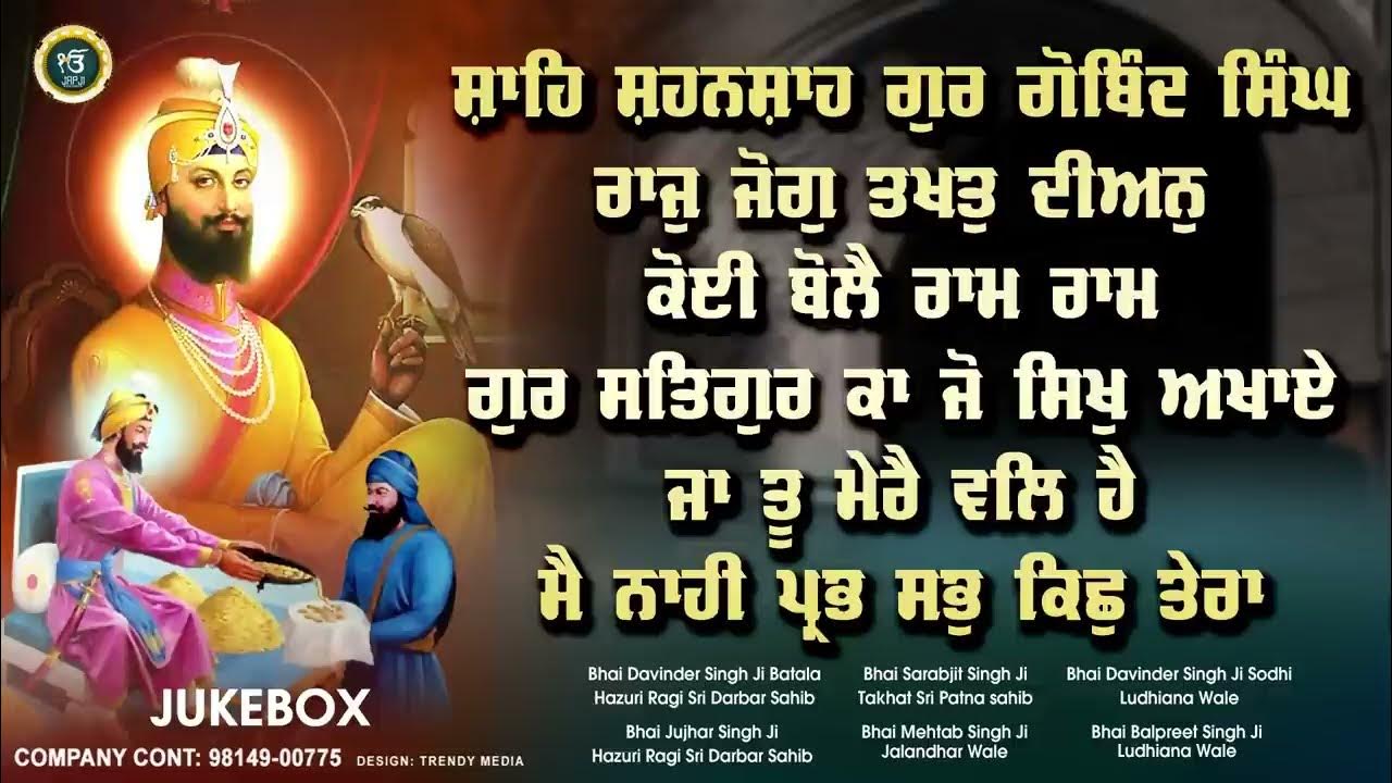 New Shabad Gurbani Kirtan 2024 - Shahe Shahanshah Gur Gobind Singh - JukeBox 2024 - #shabad2024 ...