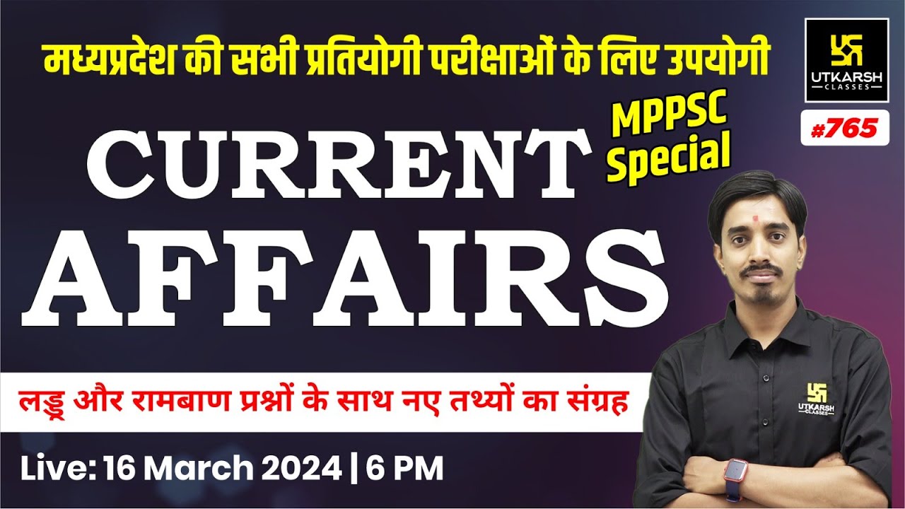 MP Current Affairs 2024 | Madhya Pradesh Daily Current Affairs #765 ...