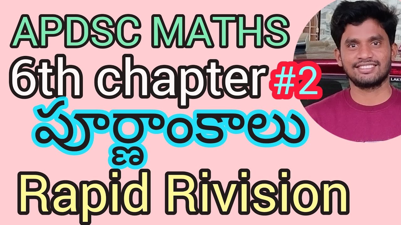 APDSC-6TH MATHS #2nd Chapter #పూర్ణాంకాలు #wholenumber #apdscmaths #apdscmathsclass # ...