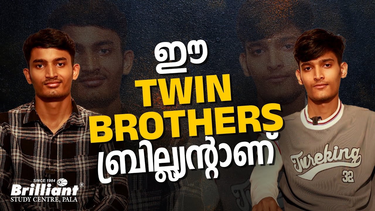 Brilliant Twin Brothers from Brilliant | Mohammed Fahis and Mohammed Faris - YouTube