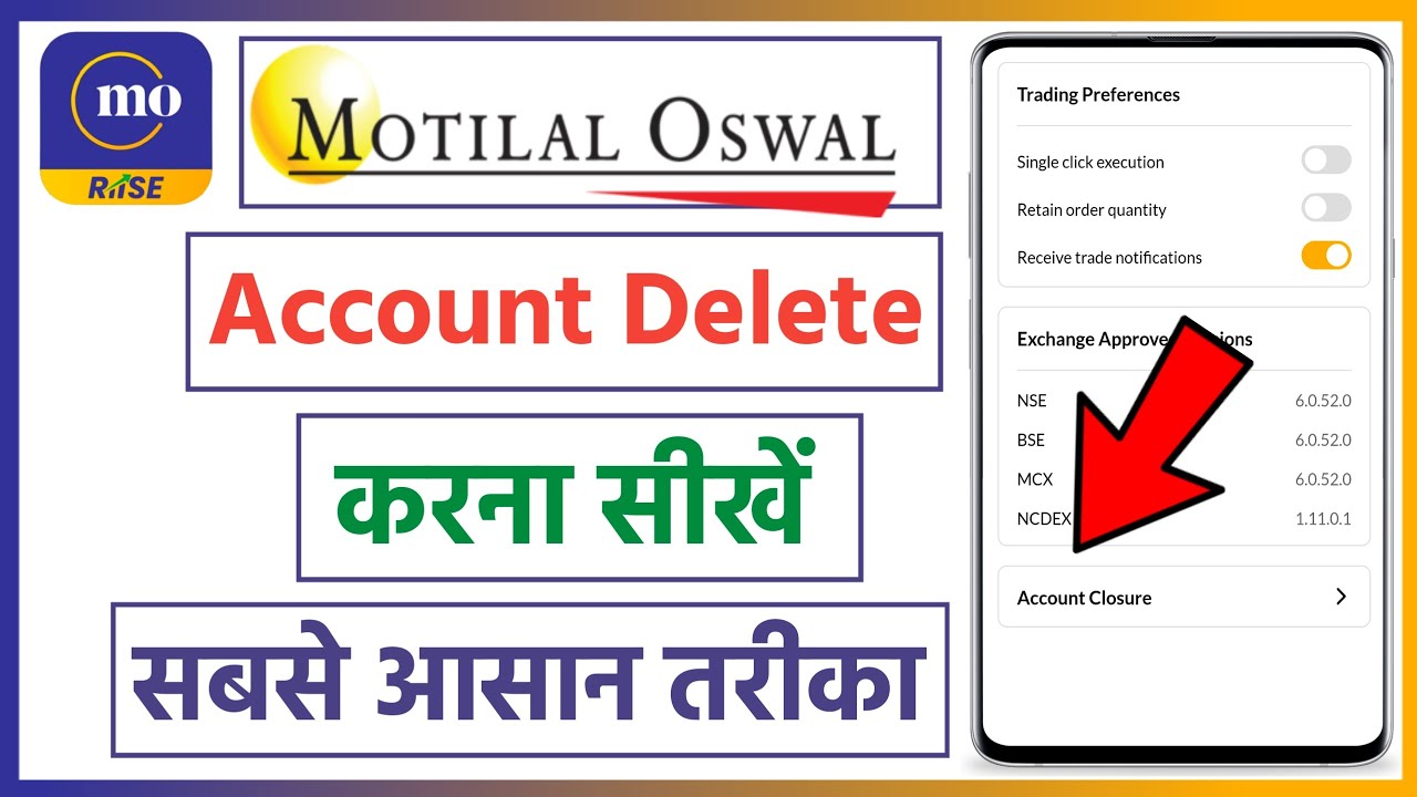 motilal oswal account delete kaise kare | motilal oswal demat account close kaise kare - YouTube