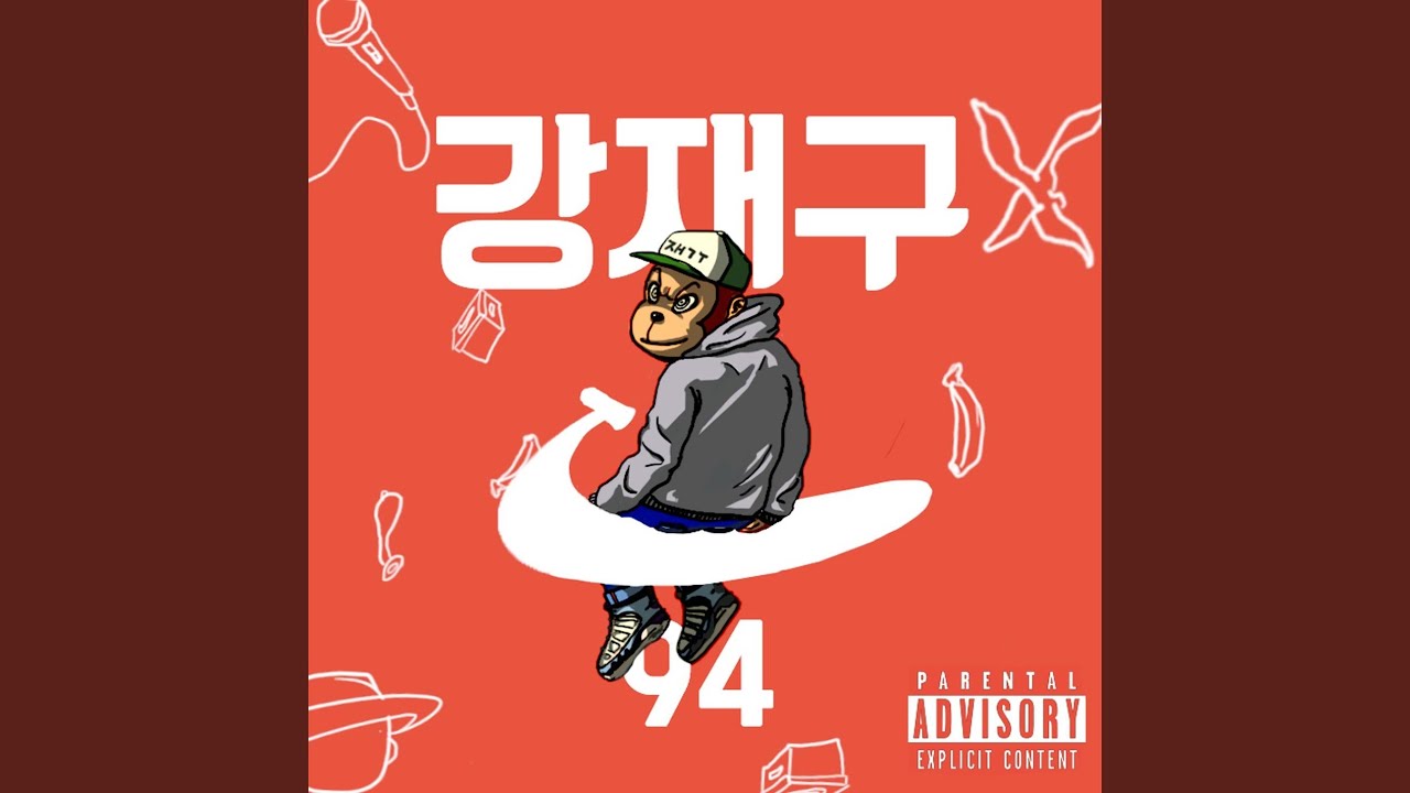 kang jae koo (prod. By WilliamGold) - YouTube