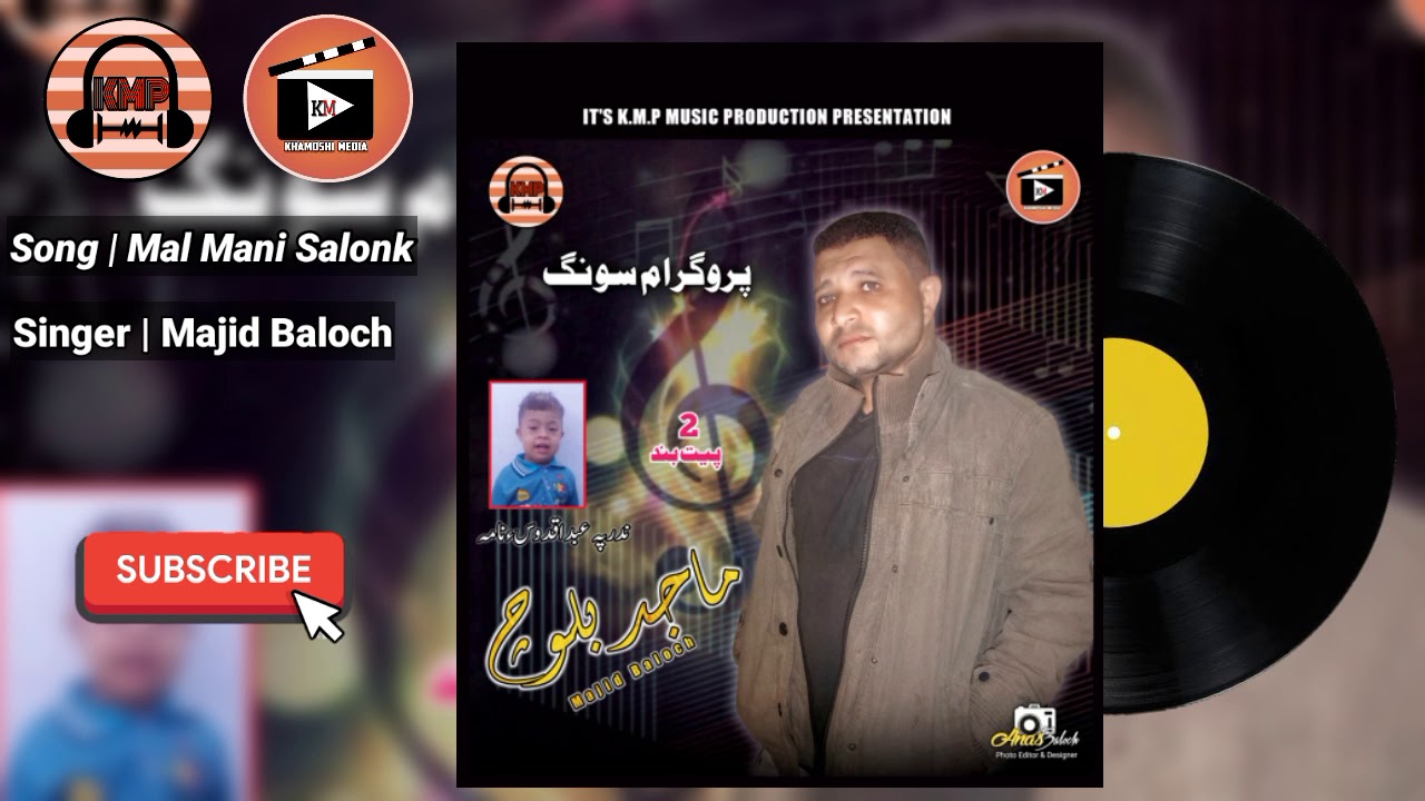 Mal Mani Salonk | | Majid Baloch | Balochi Program Salonki Song | Vol2 ...