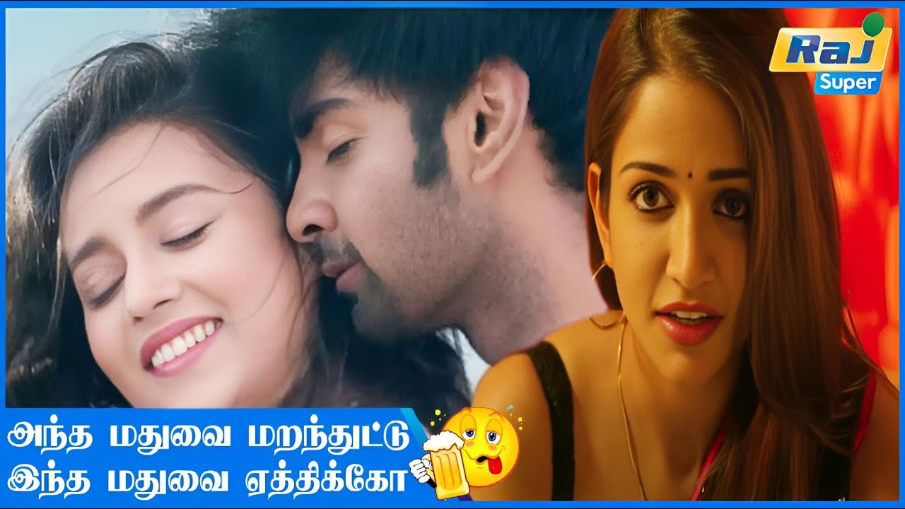 தல அஜித் கூடதா நல்லா வண்டி ஓட்டுவாரு | Semma Botha Aagathey | Atharvaa | Mishti | Raj Super ...