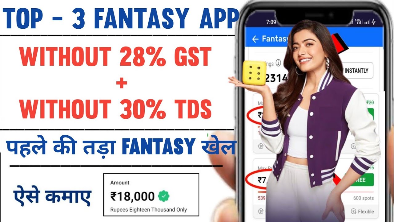 Best Top 5 No Tds Fantasy App II No Tds No Gst Top Fantasy App II 100% ...