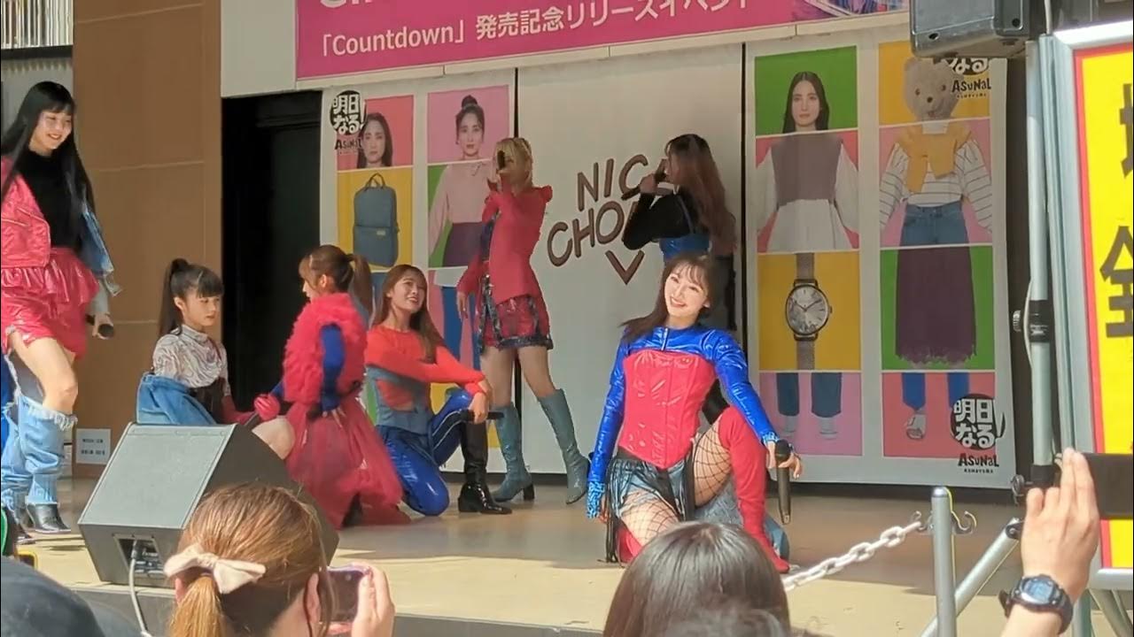 2023-05-27 ♪CLICK @Girls2アスナル金山 「Countdown」発売記念リリースイベント - YouTube