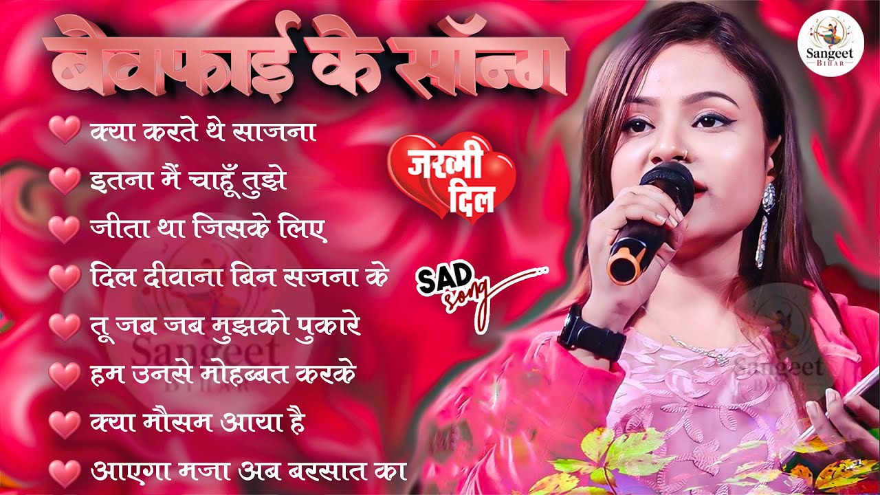 💖 Durga Boss 🎧 Nonstop Emotional Hindi Romantic Songs | Evergreen Love ...