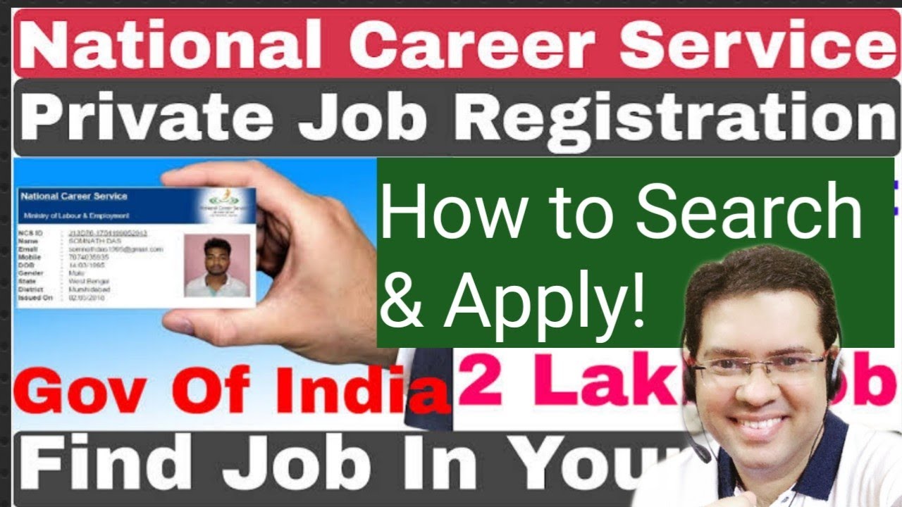 How to Apply Job at National Career Service Portal | Apply for Govt ...