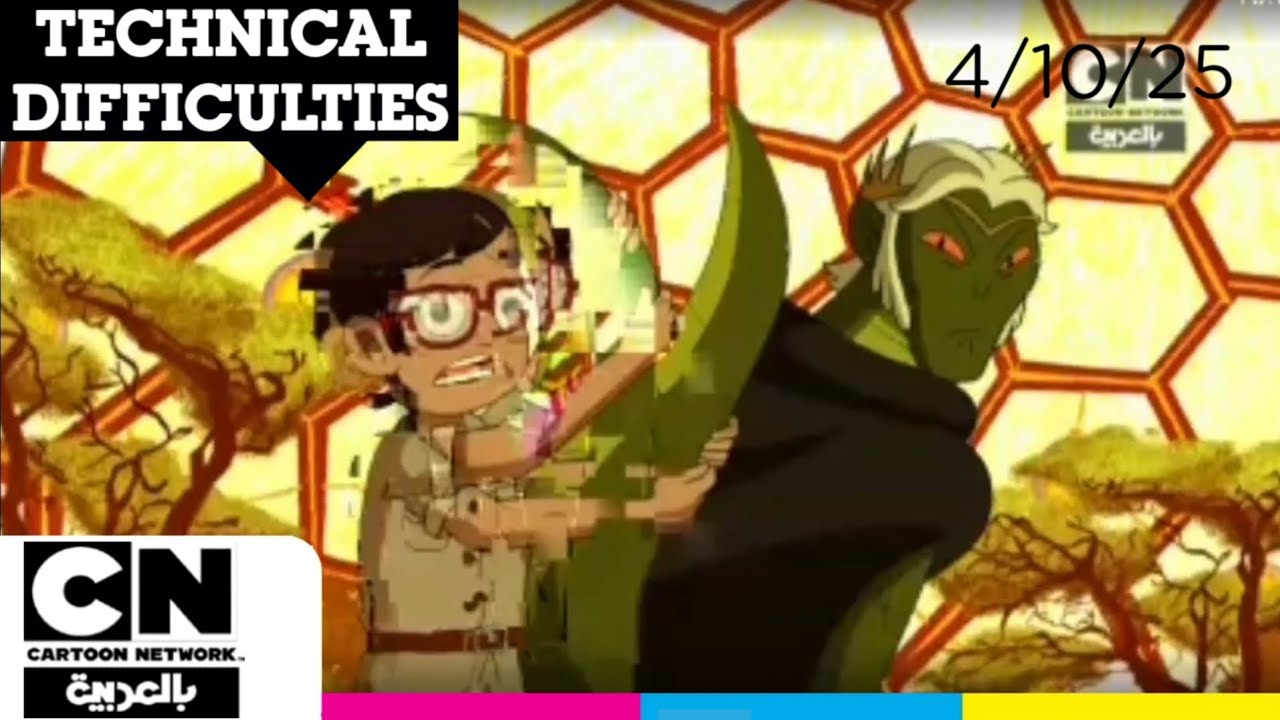 Cartoon Network Arabic: Technical Difficulties - 4/10/25 - YouTube
