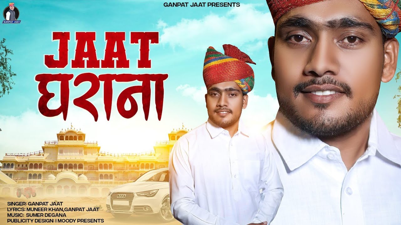 JAAT | Jaat Song Haryanvi | Jaat Song 2025 / New Choudhary Song Lichu ...