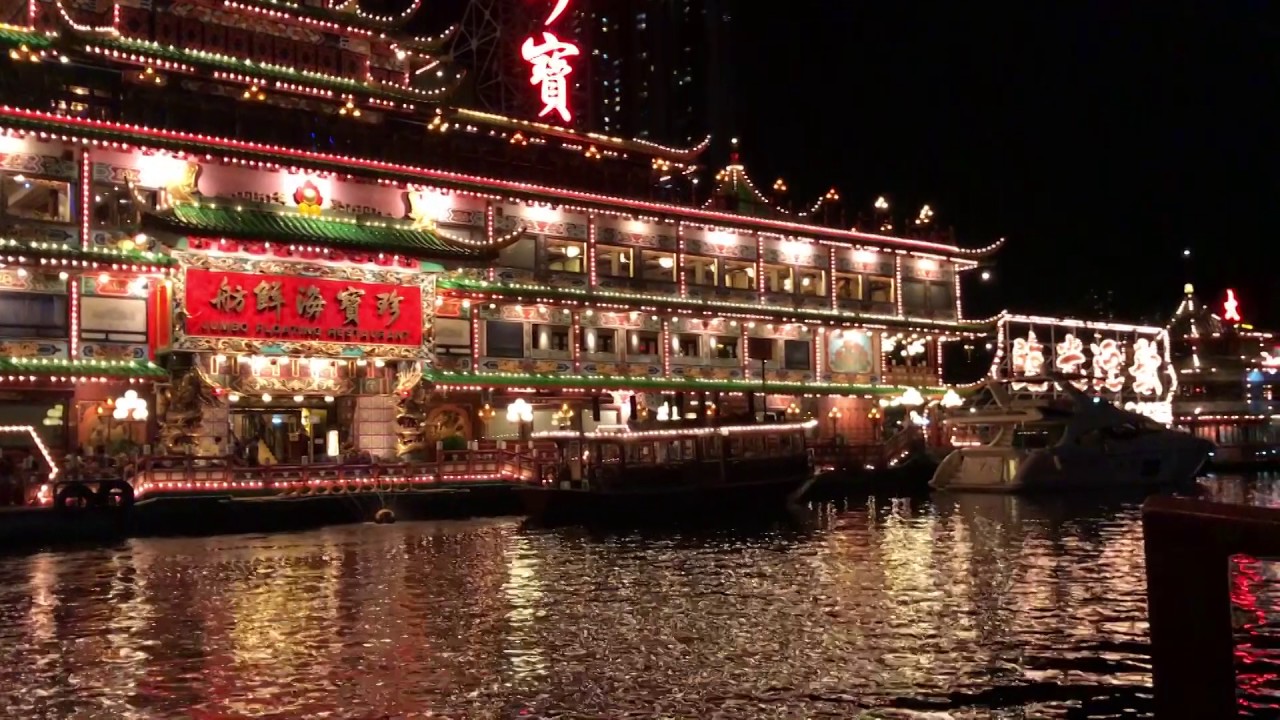 Jumbo Kingdom Floating Restaurant, Hong Kong - YouTube
