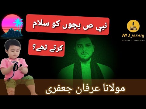 Nabi e Akram sw bacho ko Salam karte the? - YouTube