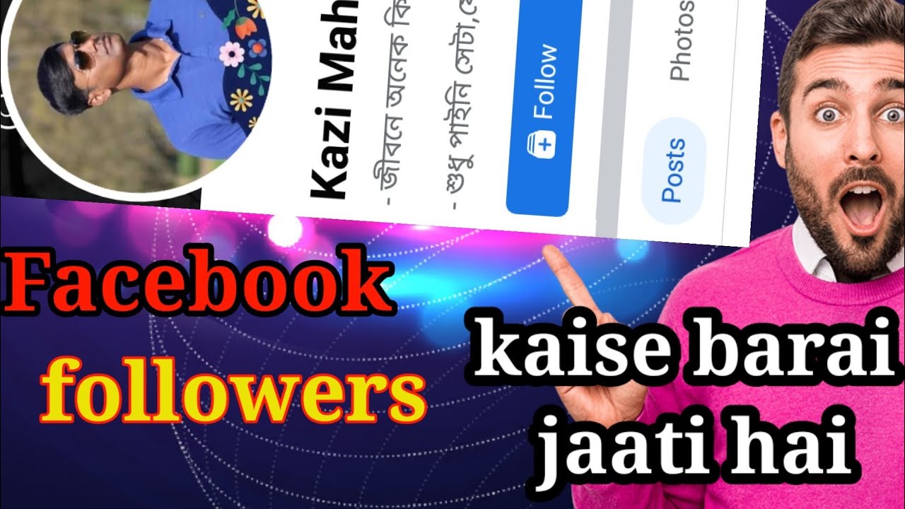 Facebook me Followers kaise on kare | Facebook par Followers kaise show ...