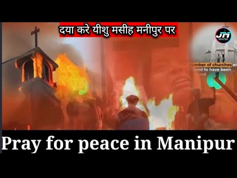 prayer for manipur,, Manipur kai लिए प्रार्थना करें, Johnson masih 7/8 ...