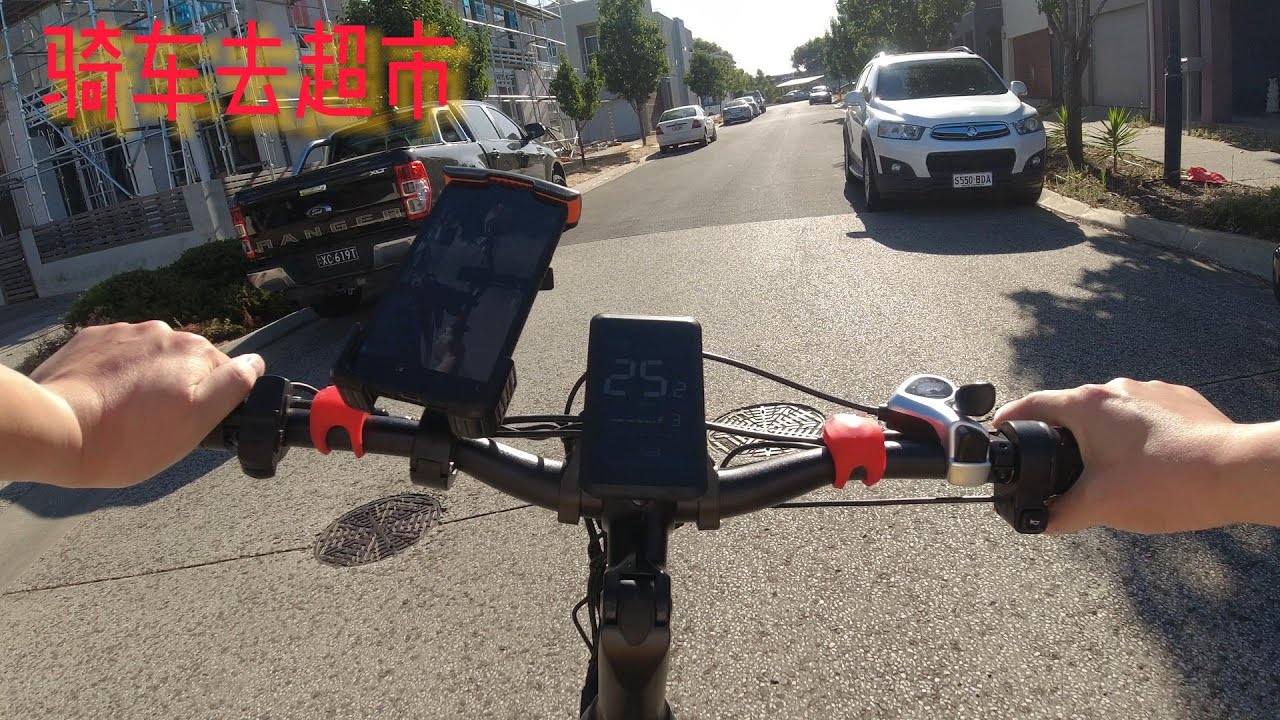 Go shopping on e bike 骑电动助力车去超市 #mamba venom 750w #australia #ebike ...
