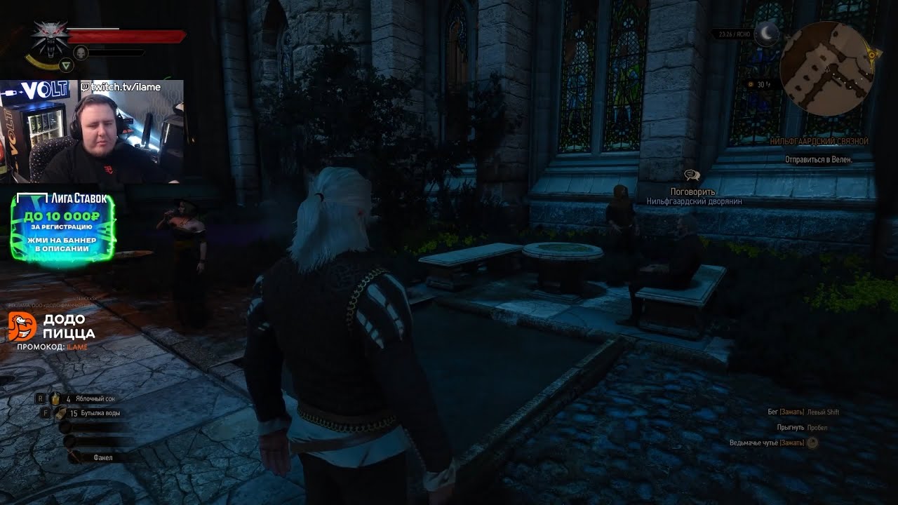 iLame - The Witcher 3: Wild Hunt. День 2 - YouTube