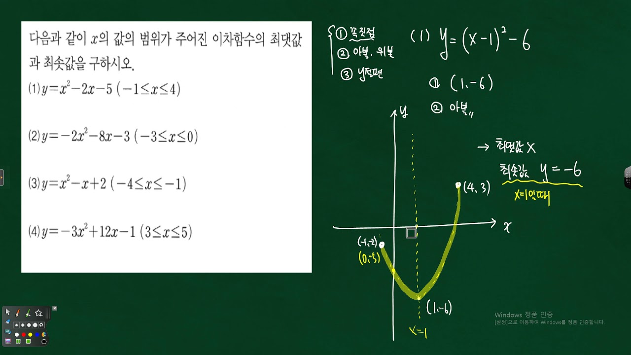 1 X 121098 YouTube 1-x-121098-youtube