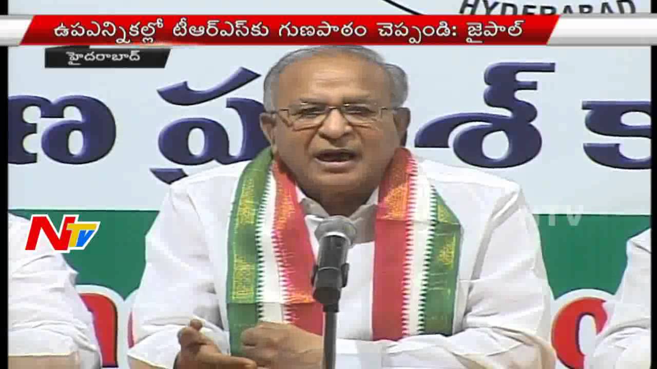 Congress Leader Jaipal Reddy Slams Telangana CM KCR | NTV - YouTube