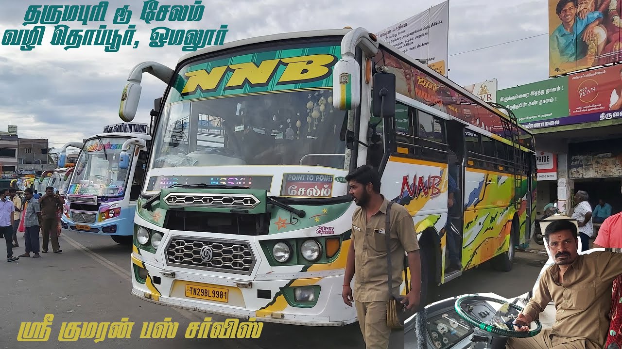 🚍💖 NNB Sri Kumaran Bus service 💖🚍 | "Super fast" | Dharmapuri 🔄 Salem ...