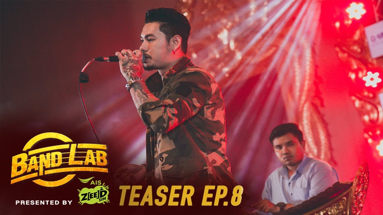 Band Lab | Teaser EP.8 - YouTube