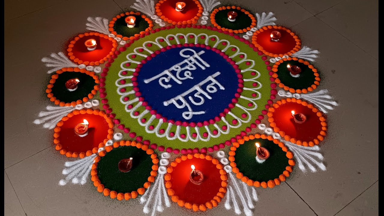Diwali rangoli design | biggest galicha rangoli |diwali sanskar bharti ...