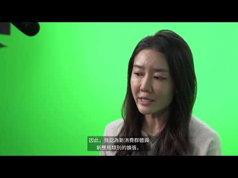 亞洲投資論壇 中國內需的機會與挑戰 Hyomi