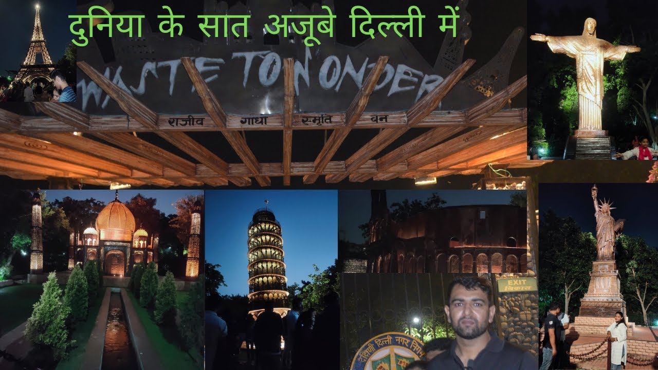 Waste to Wonder Park in Delhi | 7 wonders of the world | Ticket ...