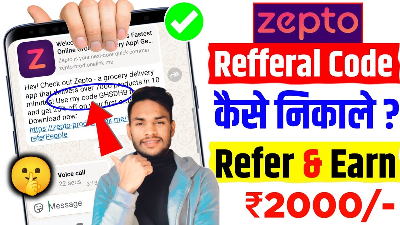 Zepto referral code | referral code in zepto refer and earn | how to ...