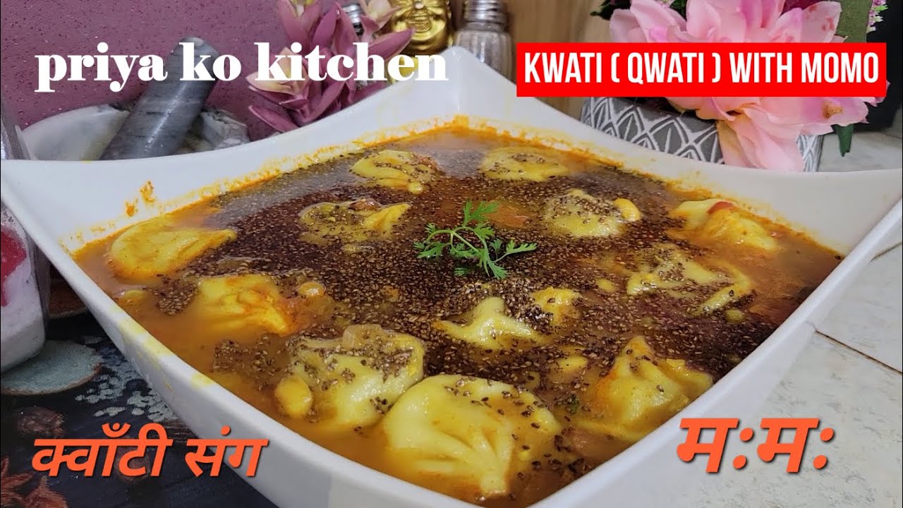 😋 Kwati ll Kwati (Qwati)with Momo recipe in Nepali ll How to make Kwati ...