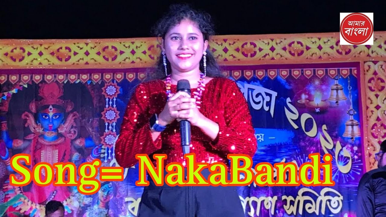 NakaBandi #ushautthup_Bappilahiri (@AMARBANGLA8 ) টাউনশীপ, হলদিয়া ...