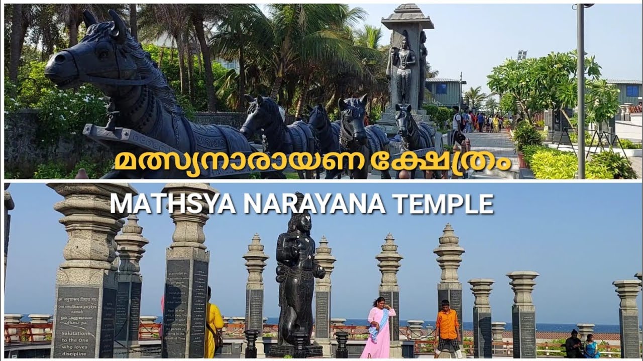 A TEMPLE WITHOUT ROOF #14 #MATHSYA NARAYANA TEMPLE @ ECR CHENNAI - YouTube
