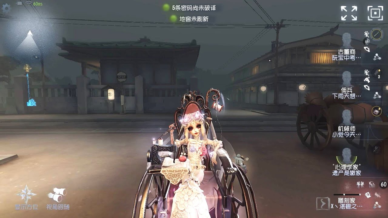 #301 Sculptor | Pro Player | Eversleeping Town | Identity V - YouTube