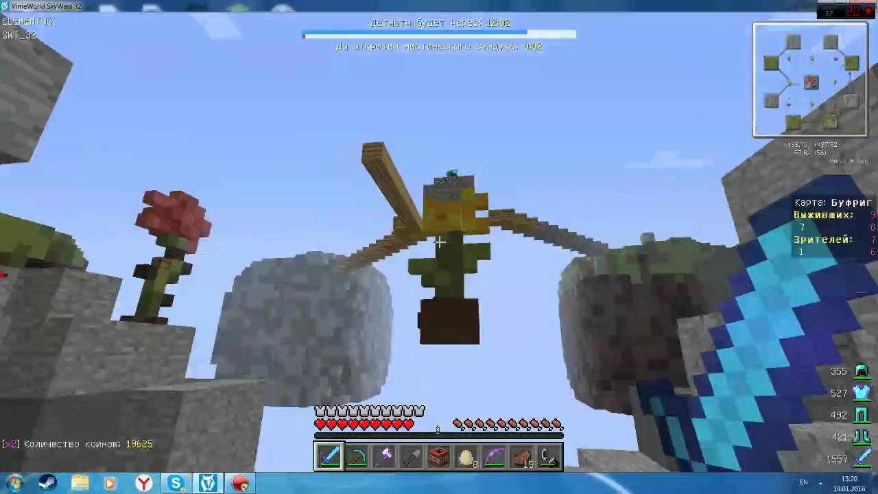 SkyWars #11| Team | VimeWorld - YouTube