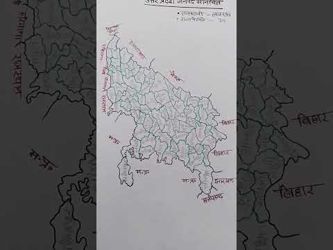 up ka map - YouTube